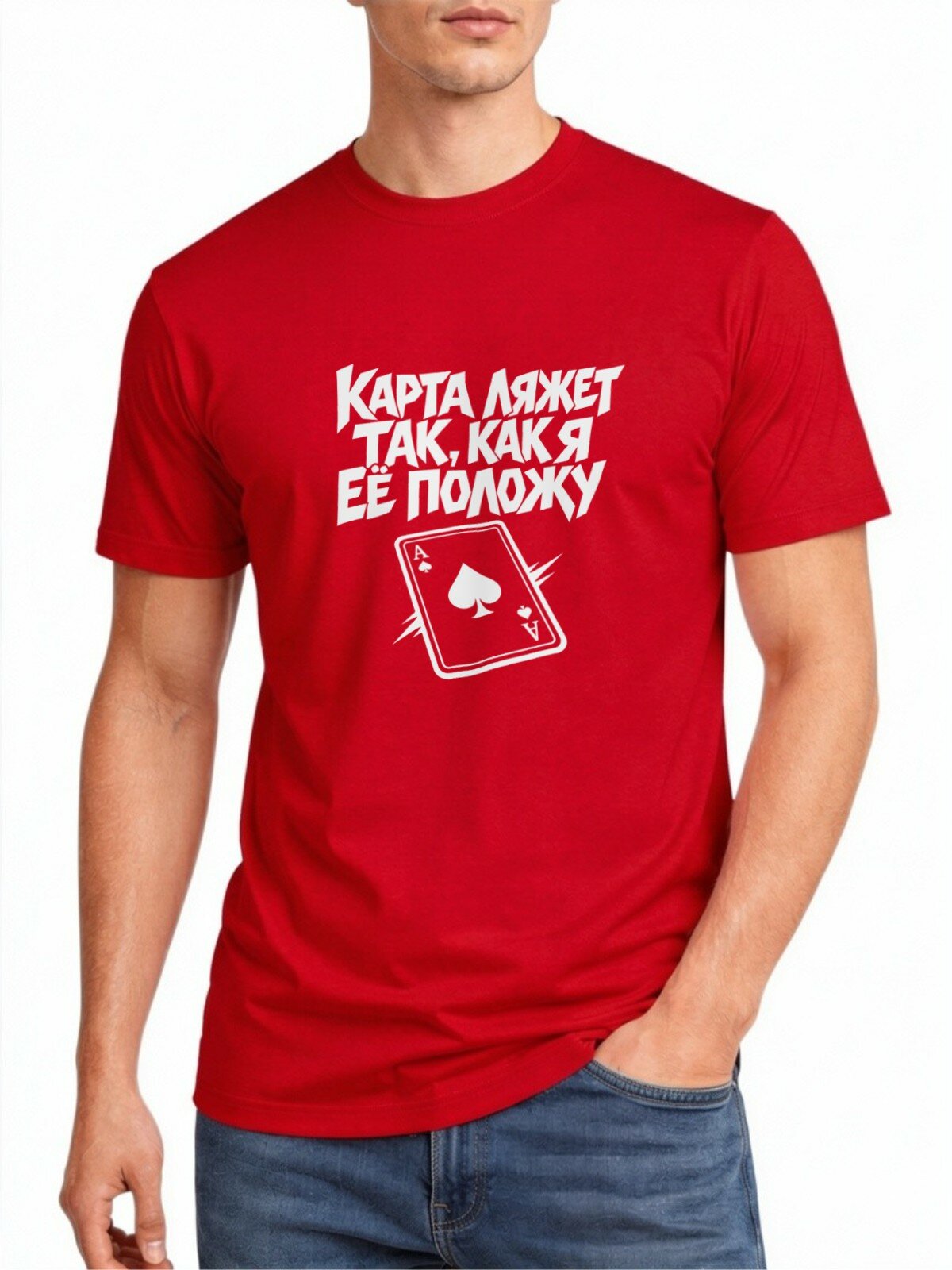 Футболка Мужские футболки
