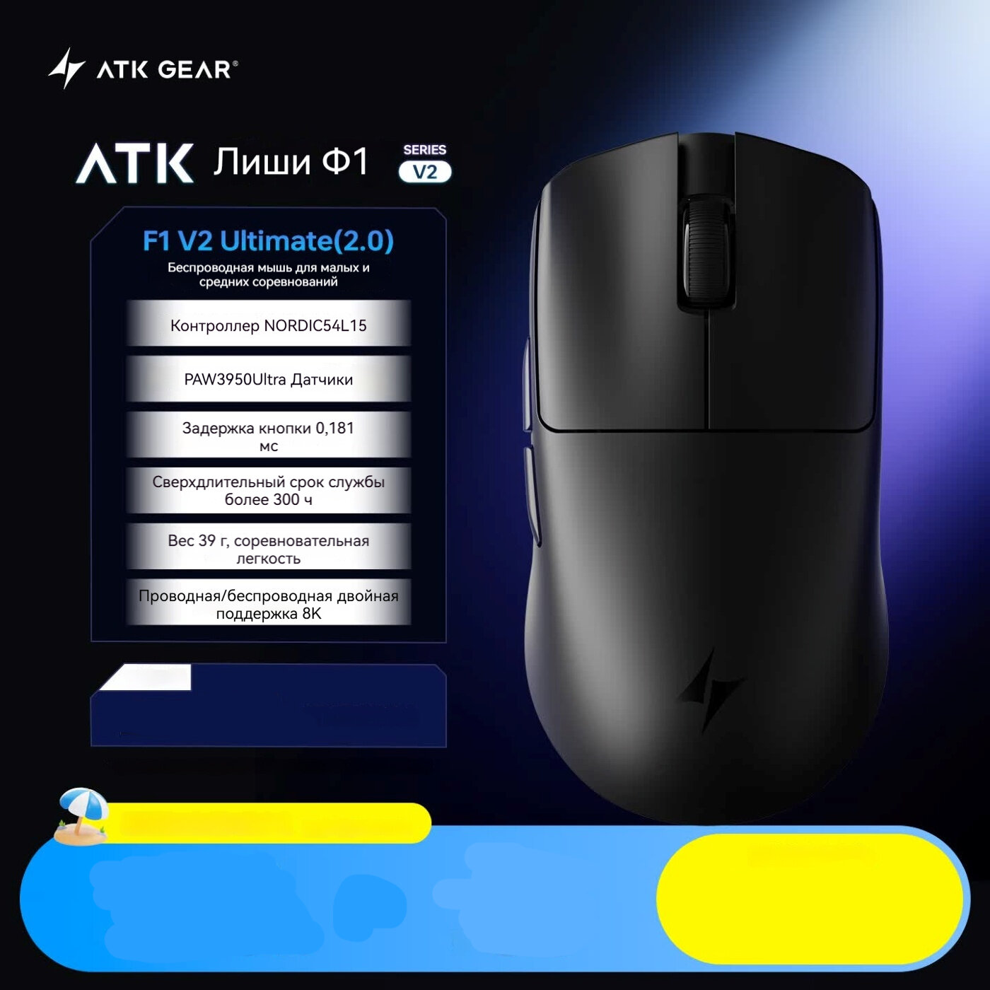 ATK Liekong F1V2 Master Edition Игровая мышь двухрежимная проводная / легкая эргономичная с разрешением 2,4G, DPI30000