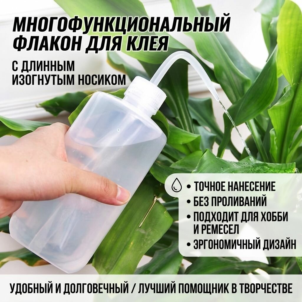 Лейка, 0.5 л 1 шт — фото 1