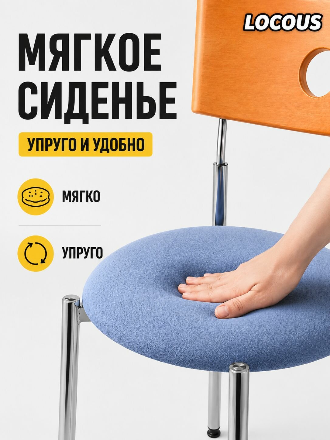 Вращающийся стол и стул — фото 1