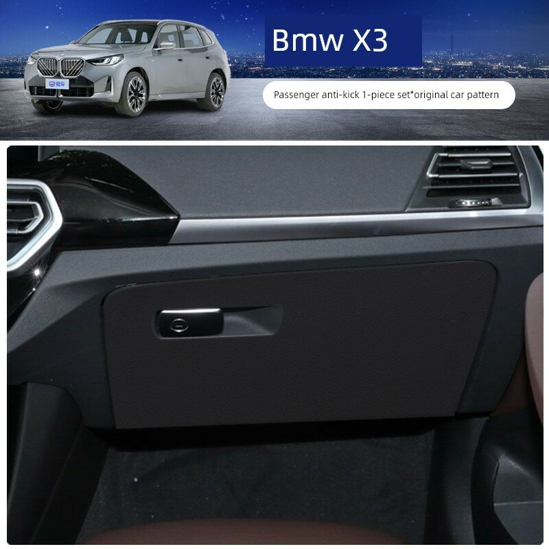 Оригинальный рисунок BMW X3 2018-2023 моделей Одиночный коврик для перчаточного ящика салона автомобиля
