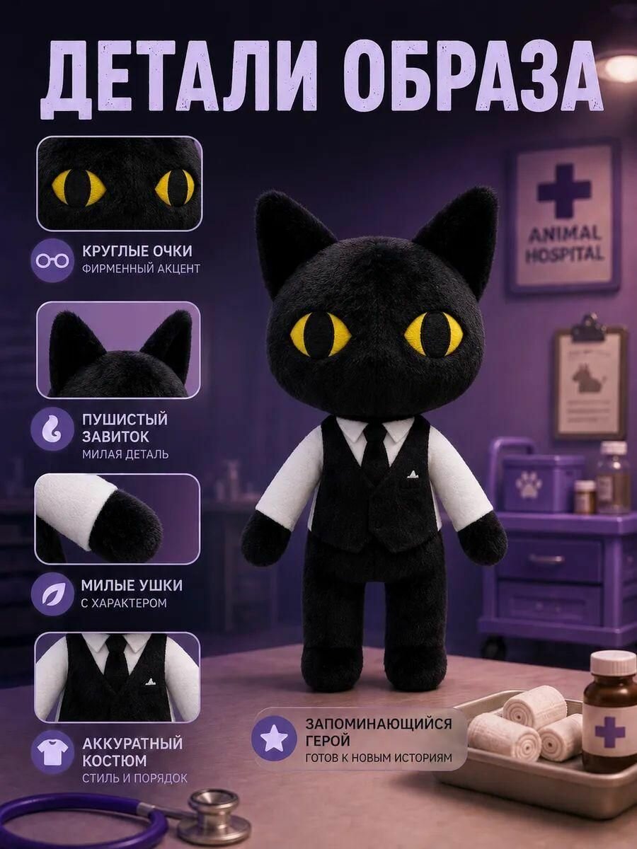Плюшевая игрушка Animal Hospital Анимал Хоспитал, коллекция из 12 персонажей, жутко милая мягкая фигурка в стиле крипи кьют для подростков