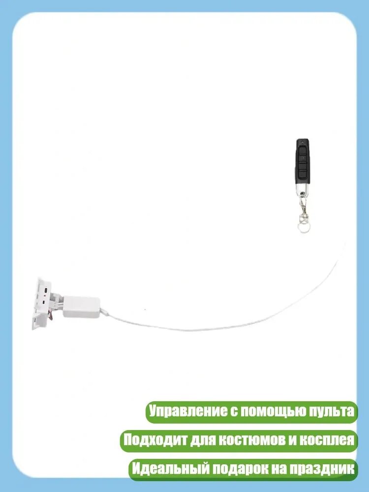 Мягкий хвост животного с дистанционным управлением, - Скелет хвоста