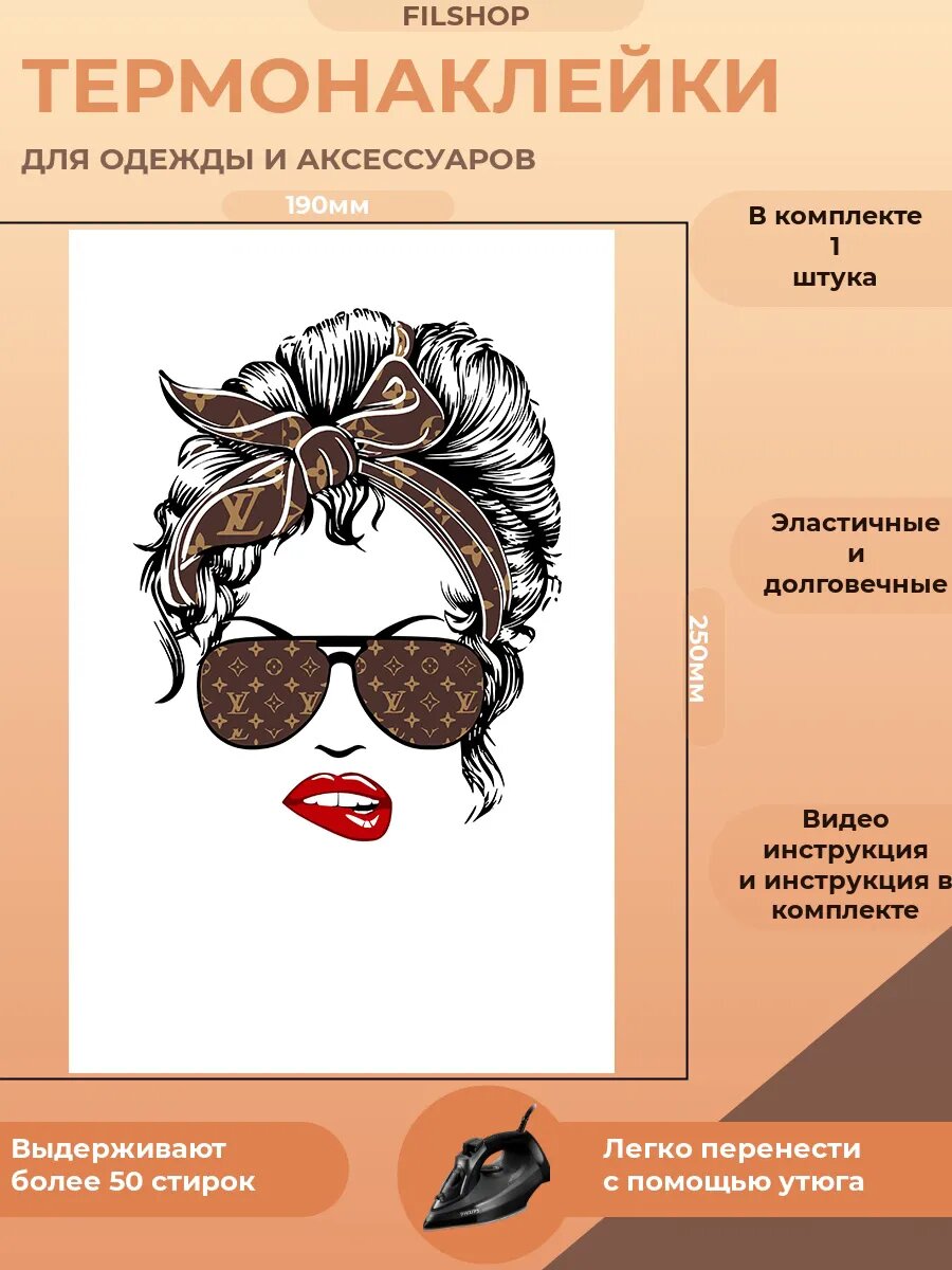Термонаклейка на одежду секси девушка
