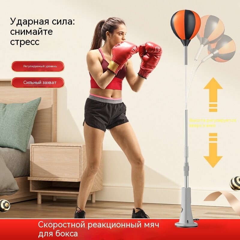 Боксерский мешок, 1.03 кг для тренировок по боксу