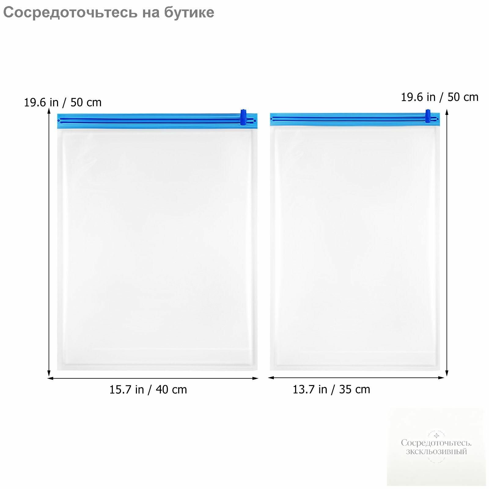 Набор из 12 синих компрессионных вакуумных мешков из пластика для хранения и упаковки