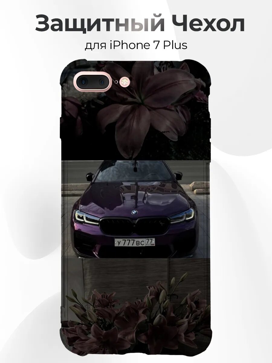 Чехол с принтом iPhone 7/8 Plus фиолетовая M5 F90 с лилиями