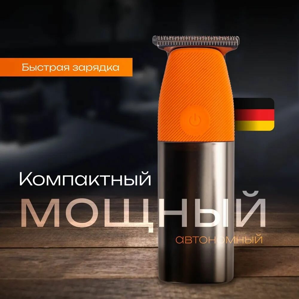 Триммер для бороды и усов Trimmer, кол-во насадок 5 борода усы 5 насадок