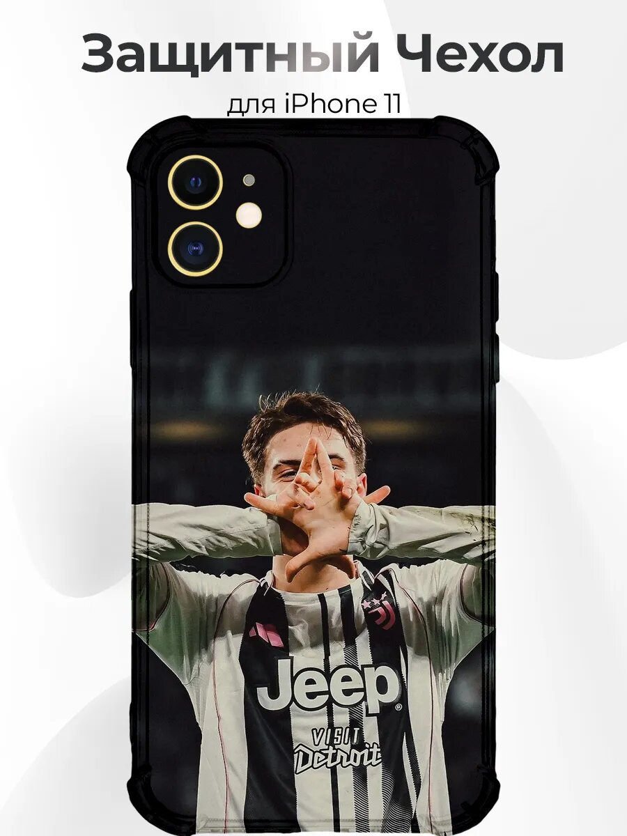 Чехол для iPhone 11 Йылдыз звезда гол жест