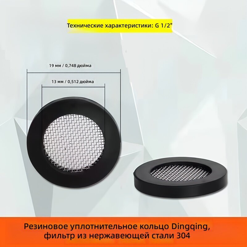 Шайбы плоские и выпукло-вогнутые из нитриловой резины и нержавеющей стали 304, тип G1/2