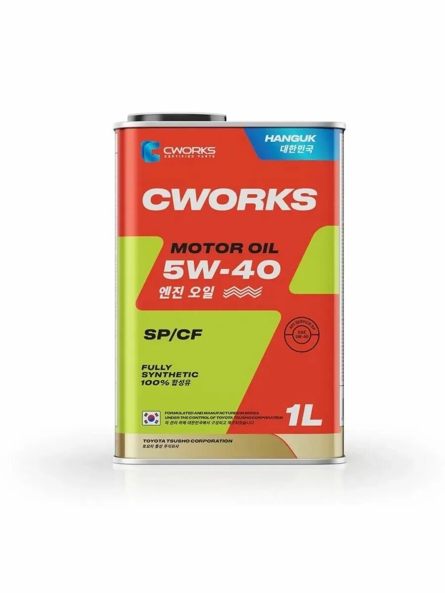 Масло моторное синтетическое HANGUK 5W40 API SP/CF 1л