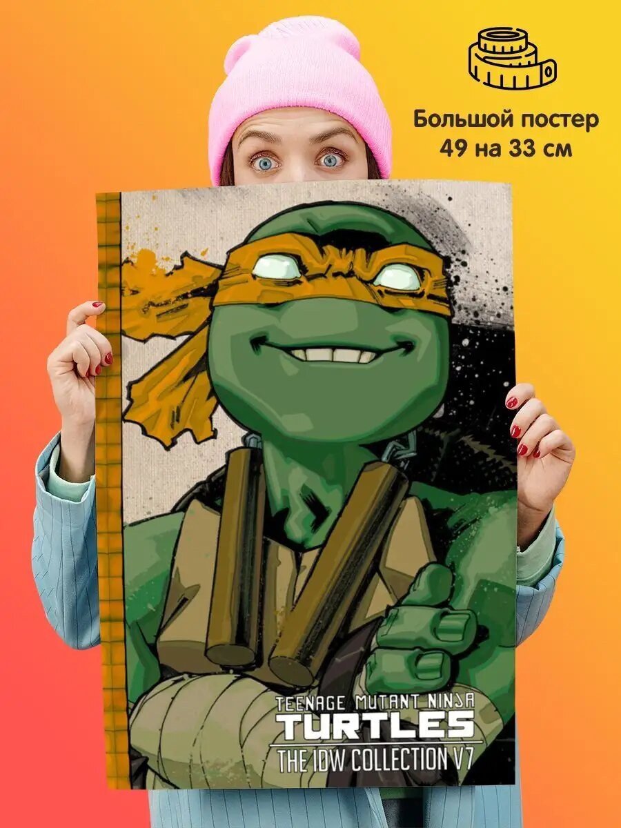 Постер Черепашки Ниндзя Микеланджело