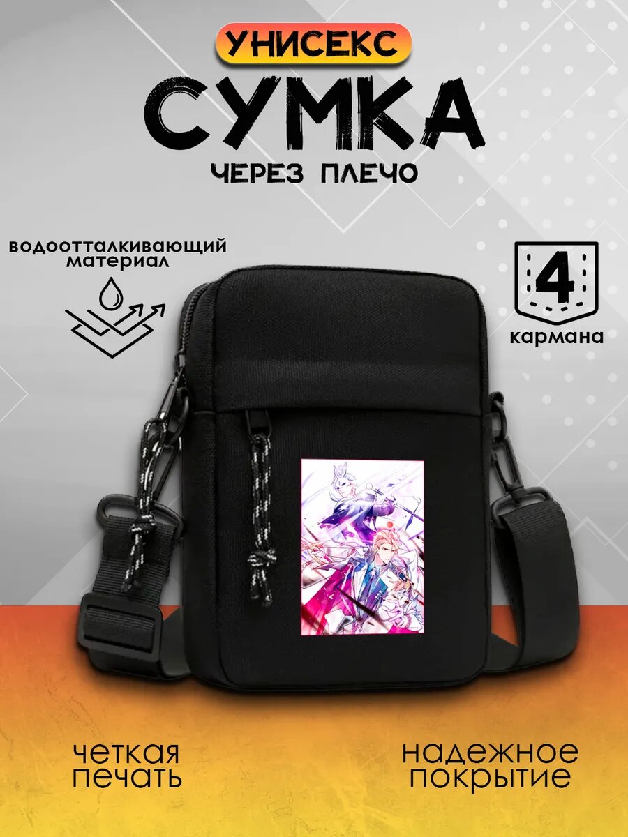 Сумка барсетка