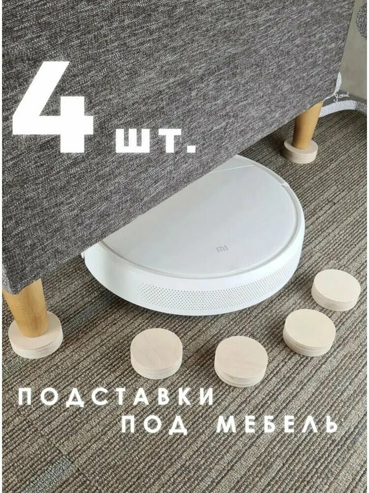 Экзосфера Ножка для мебели