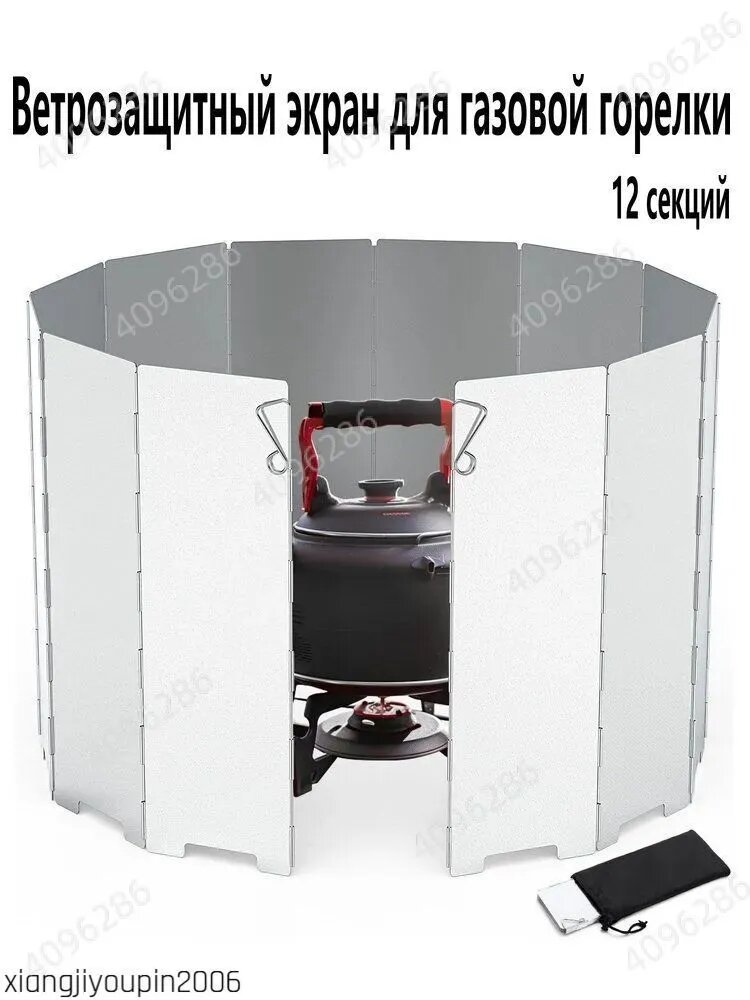 Ветровой щит наружной катушки