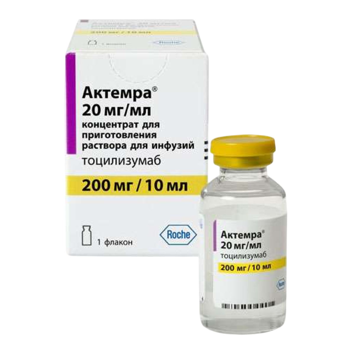 Актемра концентрат 20 мг/мл 10 мл фл 1 шт для приготовления раствора для инфузий