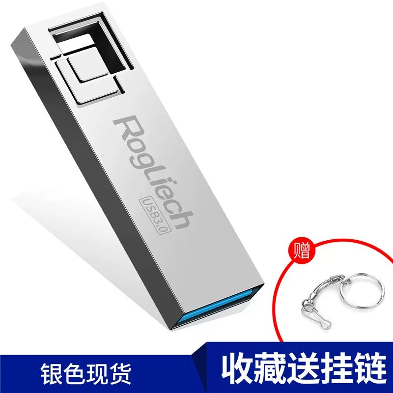 64 ГБ USB 3.2 Gen 2 металлический твердотельный накопитель, серебристый, стандартная версия для студентов