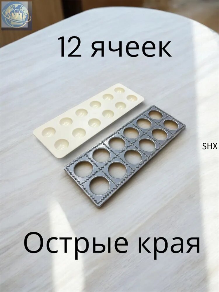 Кулинарная форма — фото 1