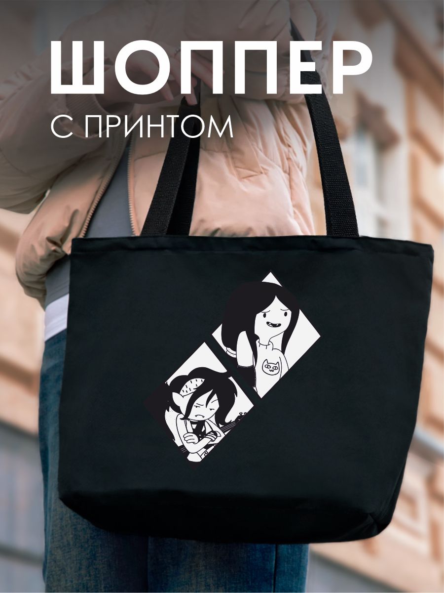 Сумка шоппер Be lo Us