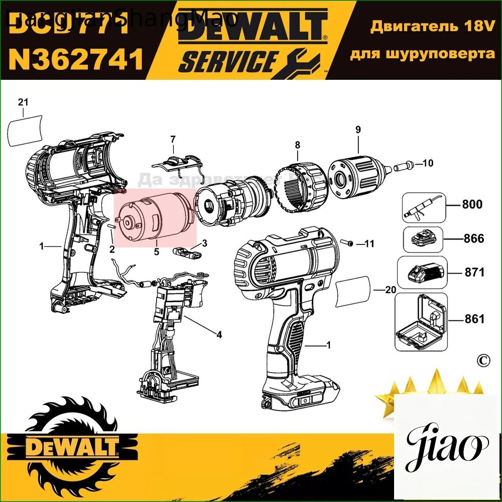 18В двигатель для дрели DeWALT DCD771 — фото 1