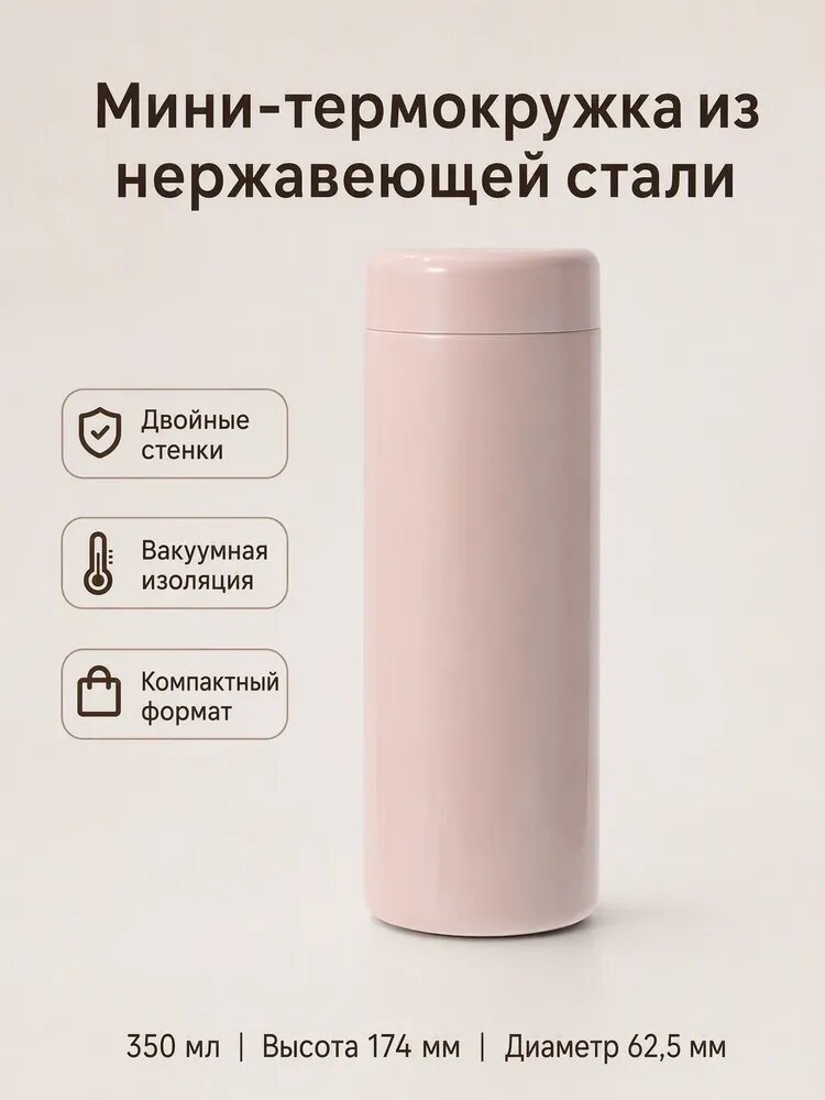 Чашка