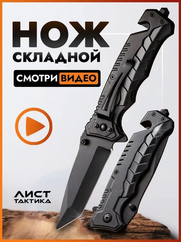 Молоток туристический, длина лезвия: 8.5 см
