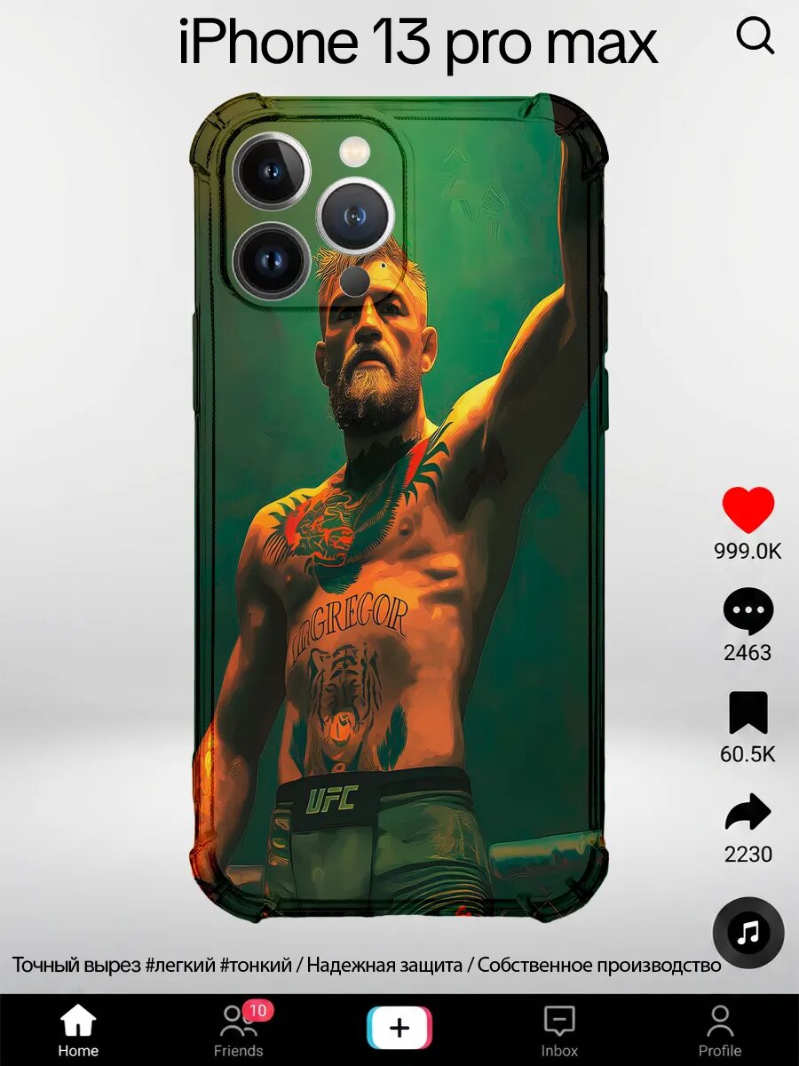 Чехол на iPhone 13promax с принтом UFC Макгрегор