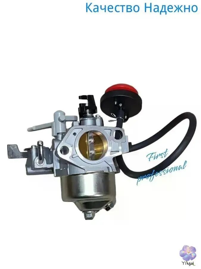Карбюратор с праймером для двигателей LIFAN, ZONGSHEN, LONCIN и EVO line 188F/190F/192F/KP460 от11 до 20лс. Extreme Series