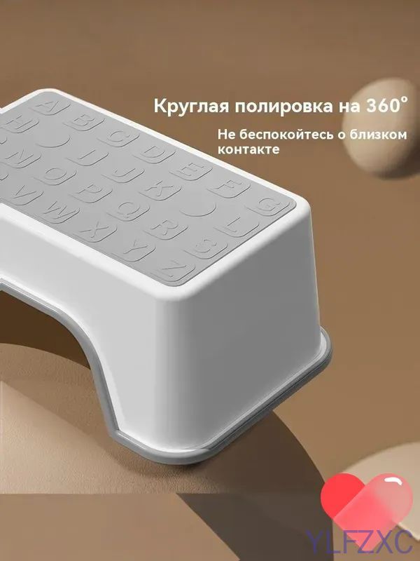 Табурет-стремянка, 1 шт.