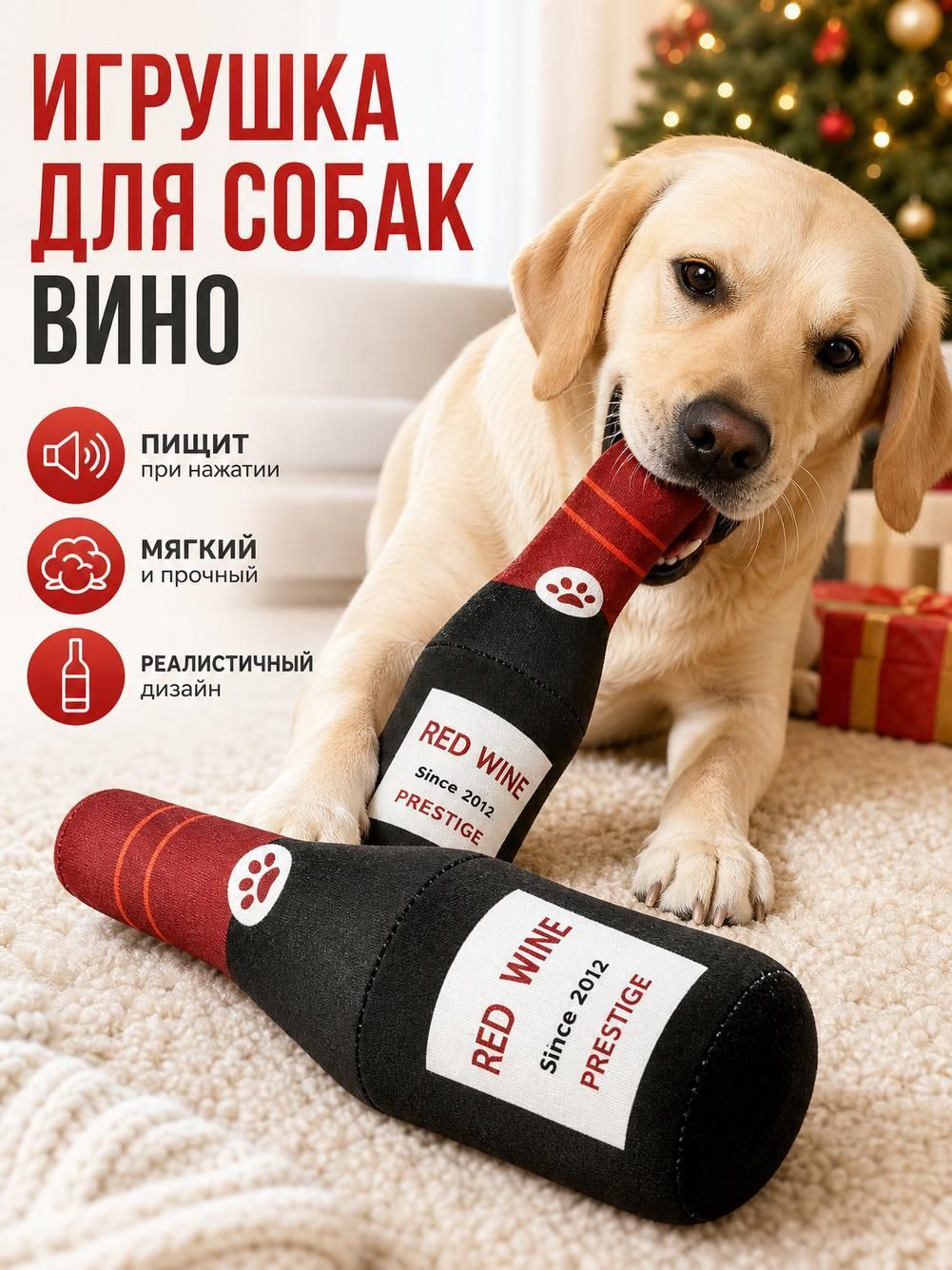 Рождественские игрушки для домашних животных, товары для прорезывания зубов у животных