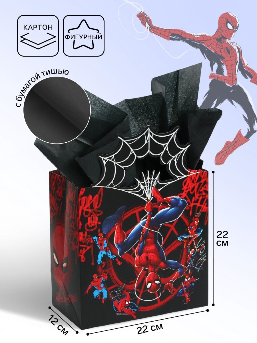 Пакет подарочный детский, Marvel, человек паук, с упаковочной бумагой тишью, размер 22 х 22 х 12 см