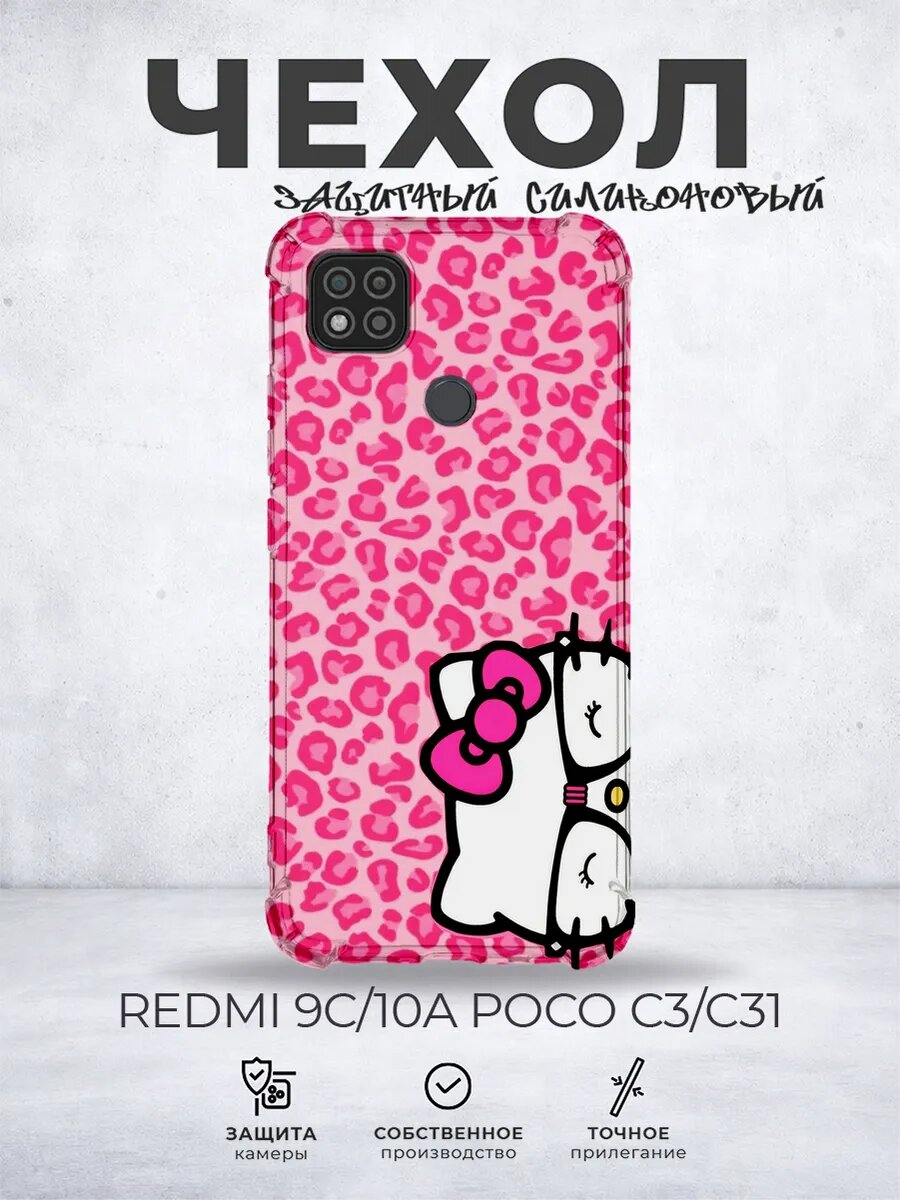 Чехол на Xiaomi Redmi 9C с принтом Хелло Китти y2k