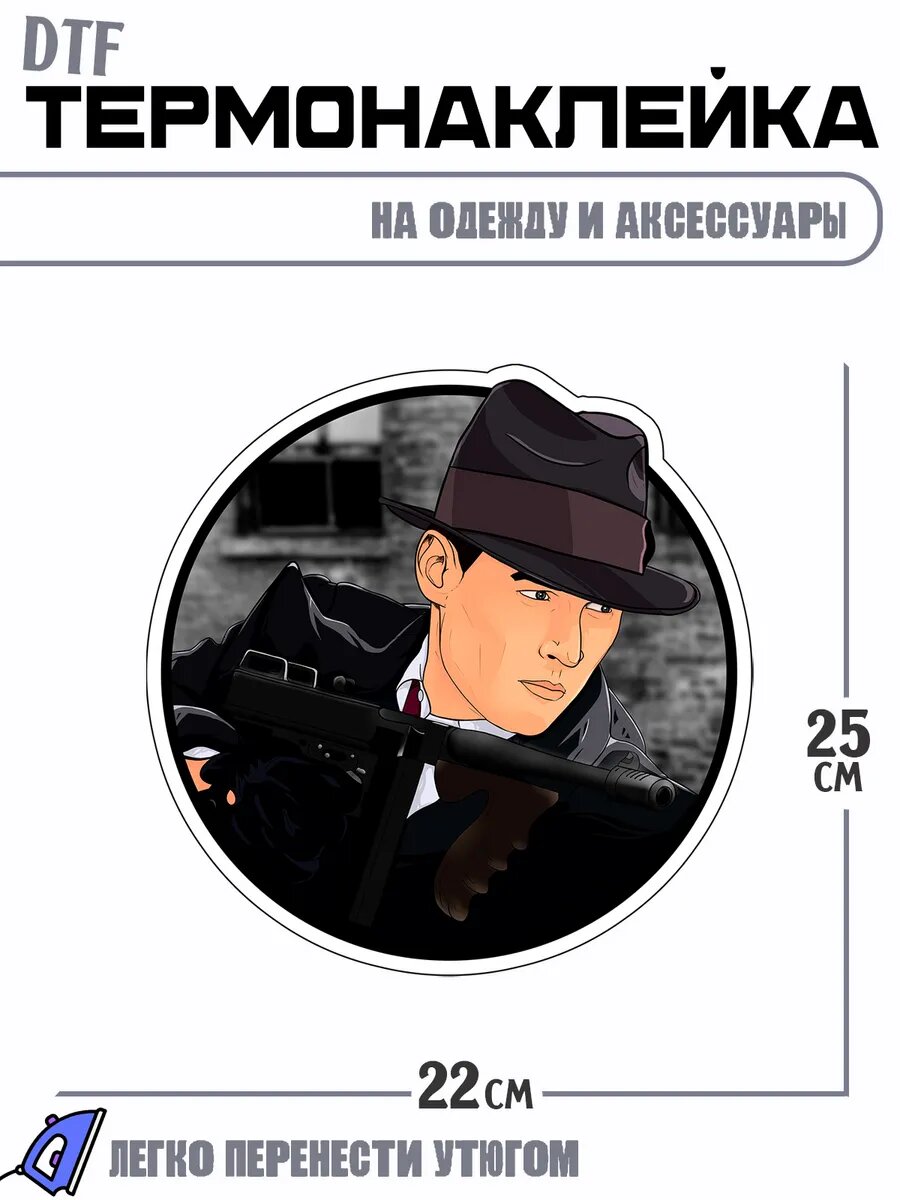 Термонаклейка Джонни Д.