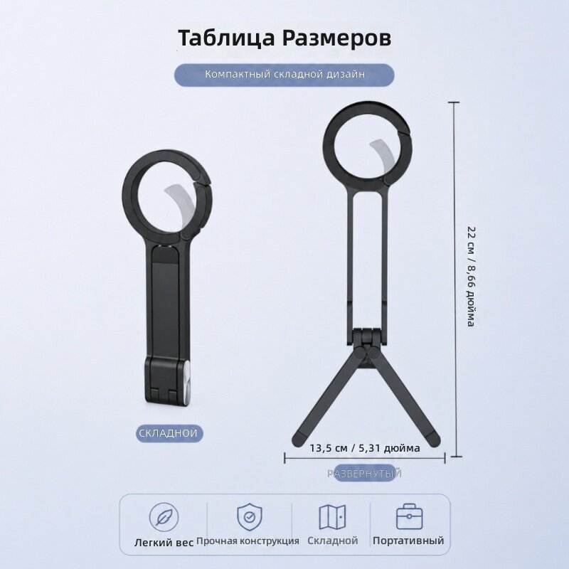 Магнитный держатель для телефона с крючком, настольный штатив-подставка, портативное крепление для смартфона, комплект из 2 шт, черный