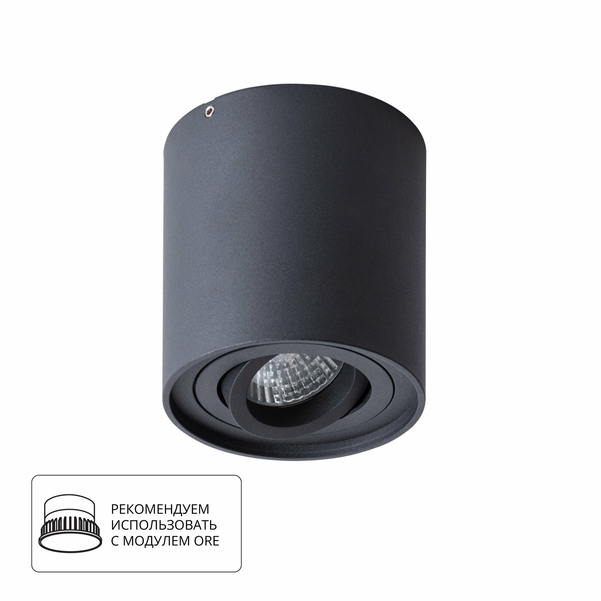 Точечный накладной светильник Arte Lamp FALCON A5645PL-1BK GU10 черный