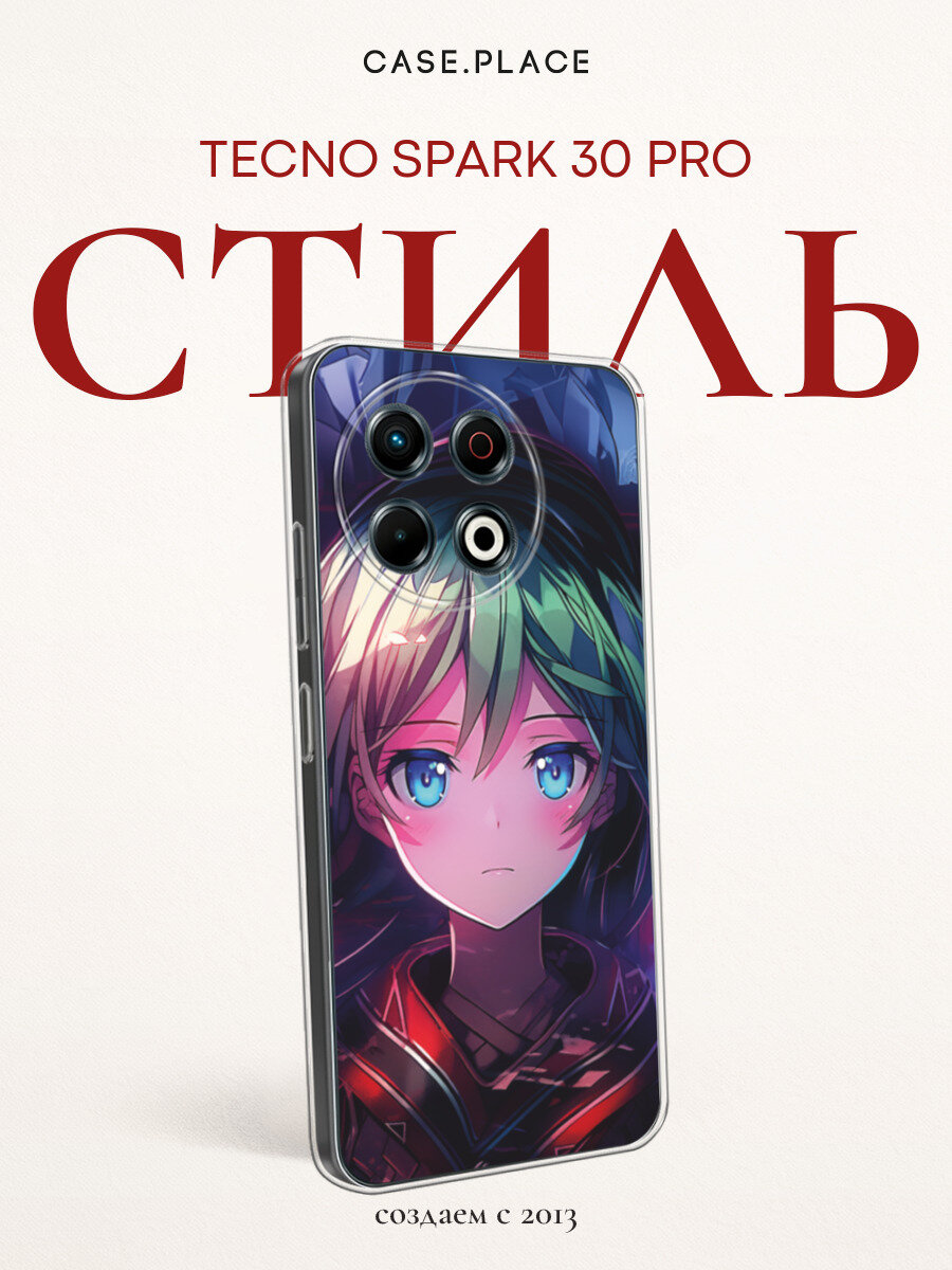 Чехол на Tecno Spark 30 Pro / Текно Спарк 30 Про с принтом Девушка аниме