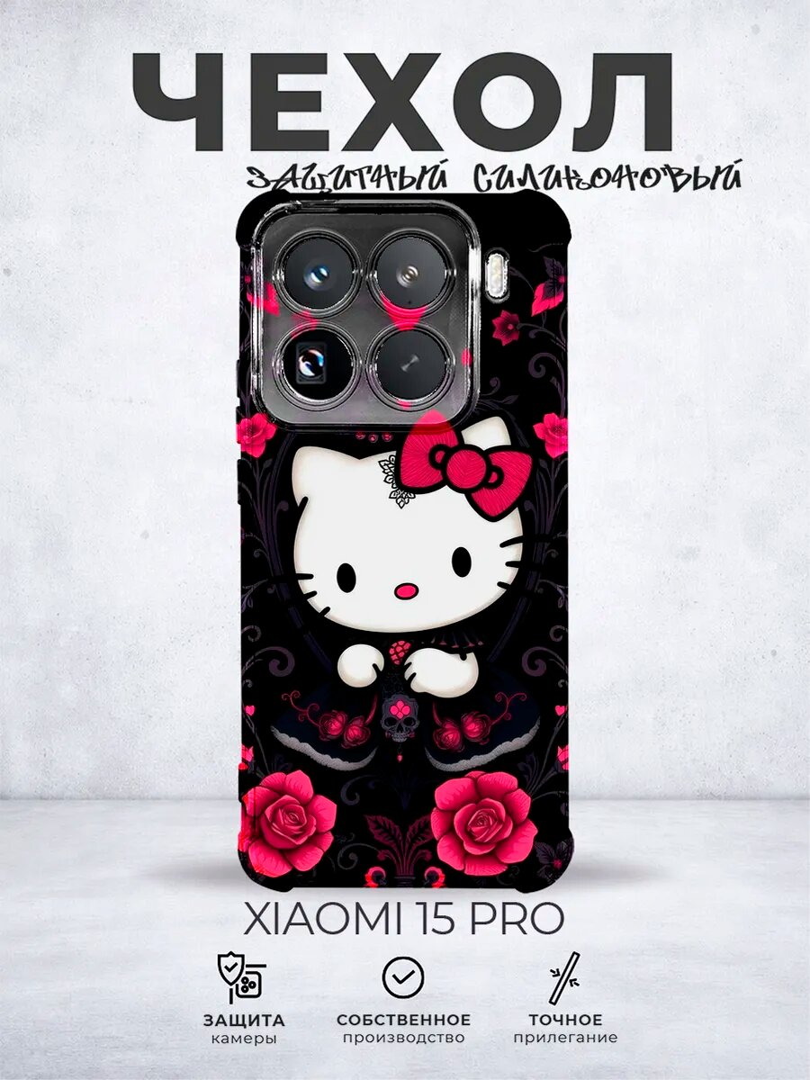 Чехол на Xiaomi 15 Pro с принтом Хелло Китти y2k