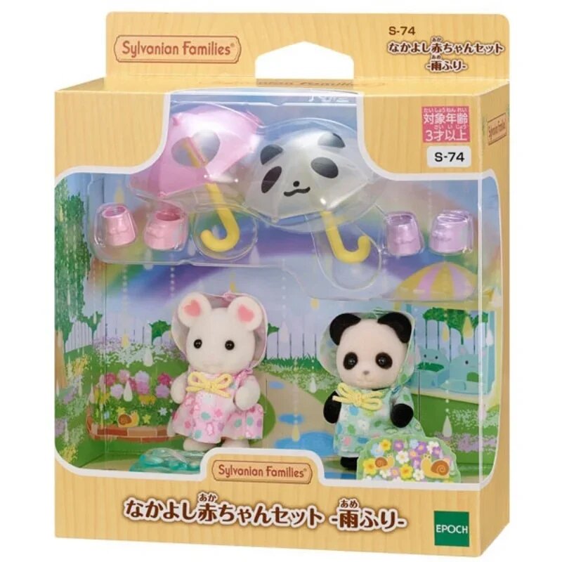 Набор Sylvanian Families: Друзья из детского сада C