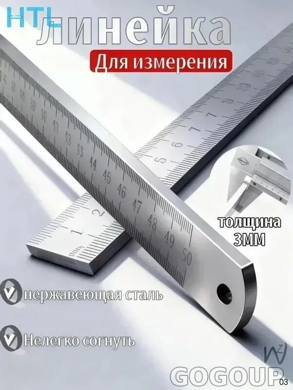 Провод измерительный 51 см