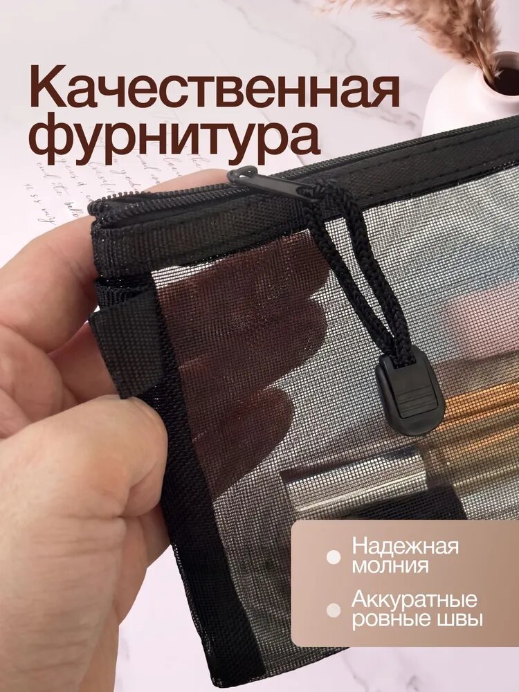 Косметичка ширина: 10.5 см., высота: 22 см. — фото 1