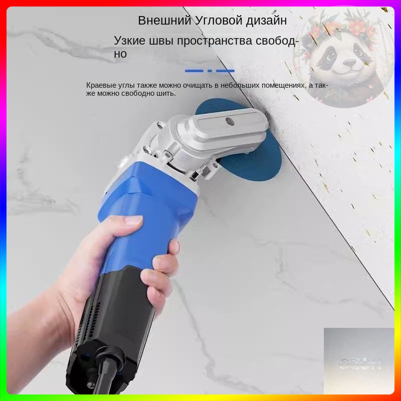 Плиткорез ручной