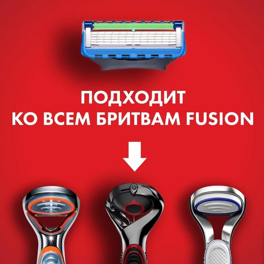 Сменные кассеты лезвия для Мужской бритвы, совместимы и подходят к Proglide Power- 2 шт.