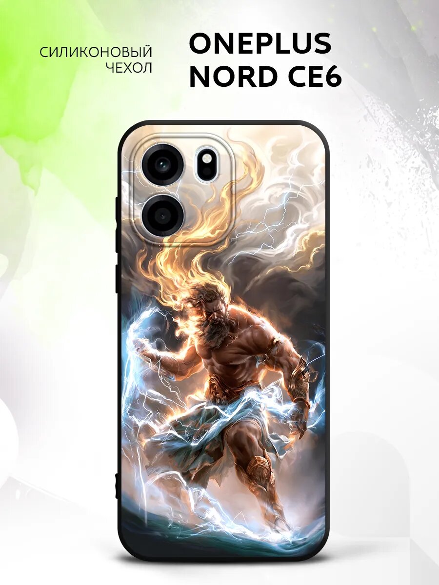 Чехол на OnePlus Nord CE6, ВанПлюс Норд СЕ6 защита камеры, накладка с рисунком Зевс бог античность