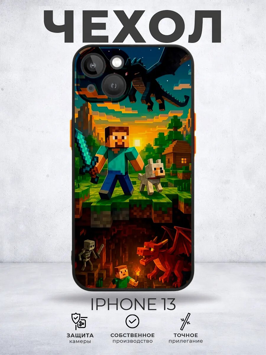 Чехол матовый на iPhone 13 Майнкрафт Minecraft