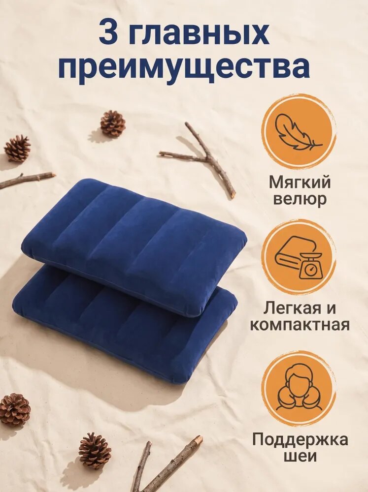 Подушка для шеи — фото 1