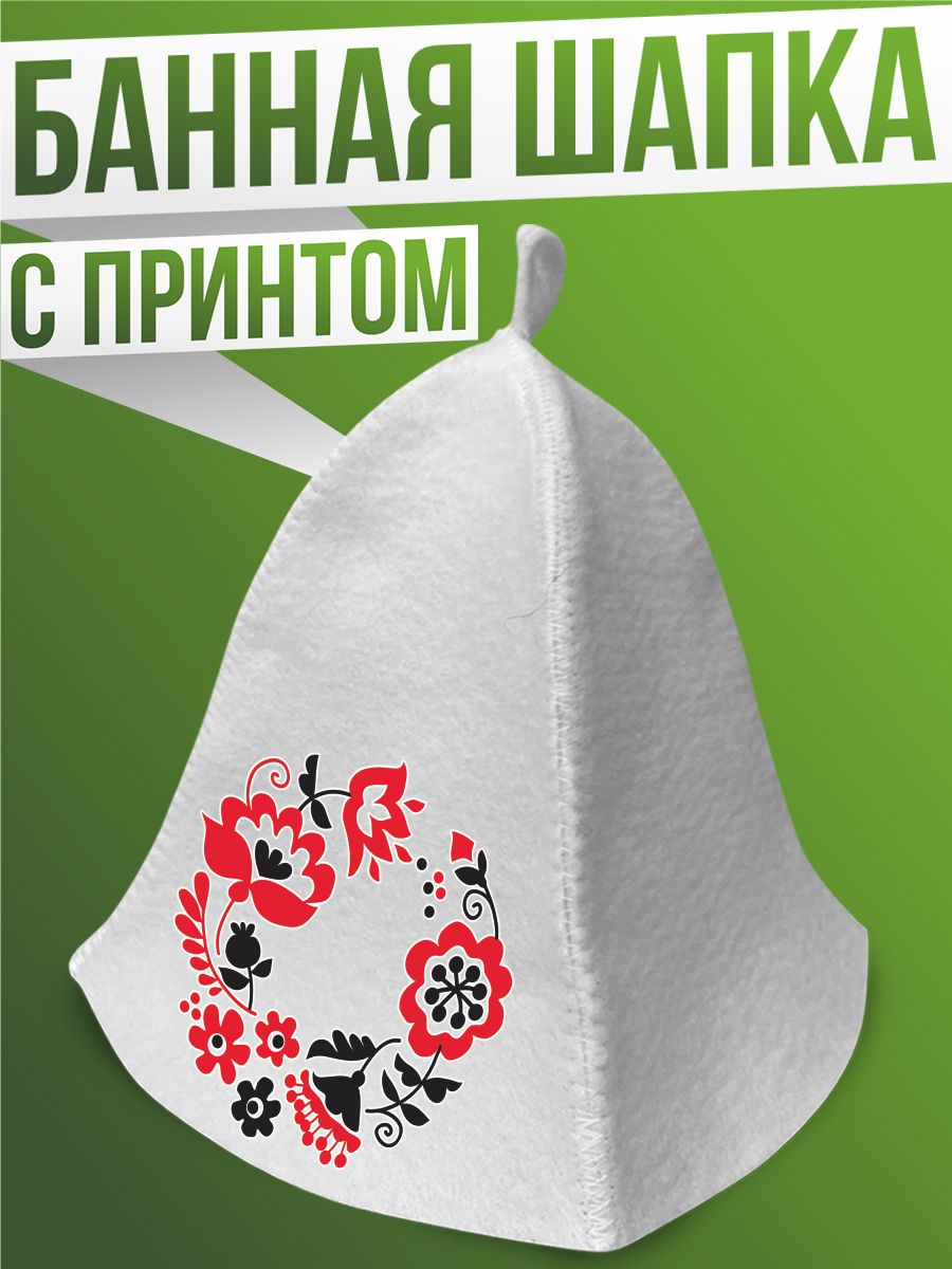 Шапка для бани и сауны Русский орнамент