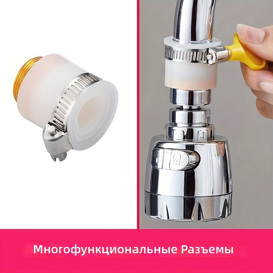 Универсальный переходник для кухонного смесителя из металла и пластика, противоскользящий соединитель для фильтра для воды, стиральной машины и шланга автомойки, стандартная резьба, 1 шт.