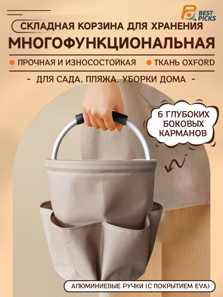 Корзина для хранения длина 28 см, ширина 28 см, высота 28 см, бязь, черный