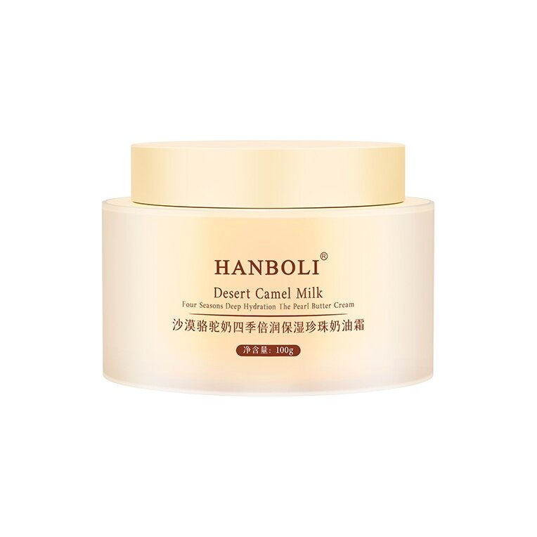 Наборы для ухода за кожей лица HANBOLI