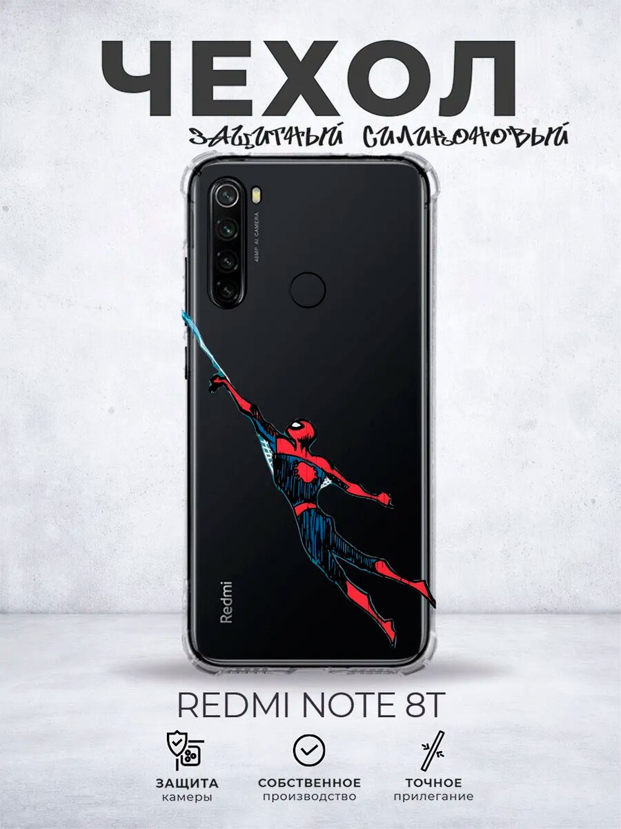 Прозрачный чехол на Redmi Note 8T Человек-паук